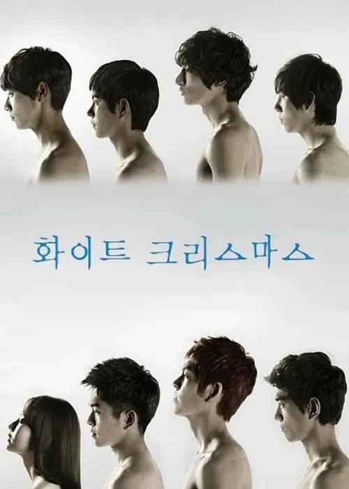 Rekomendasi Drakor Psikopat & Pembunuhan Berantai, Bikin Merinding ...