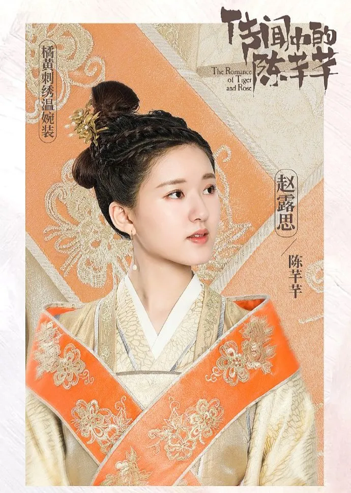 Rekomendasi Drama China Aktris Zhao Lusi Terbaik dari Awal Karier yang ...