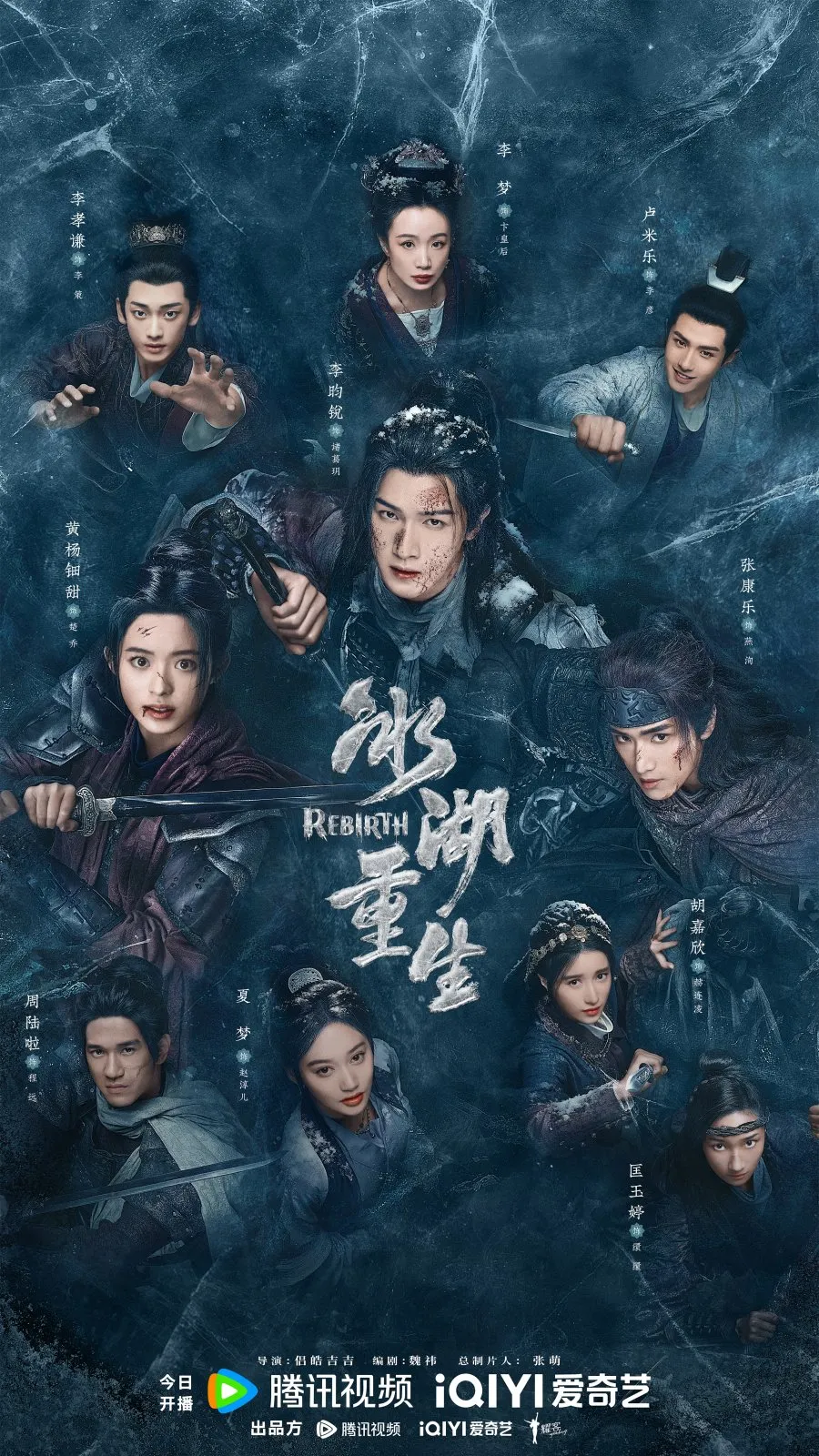 Rekomendasi Drama China Bertema Rebirth yang Tokohnya Balas Dendam ...