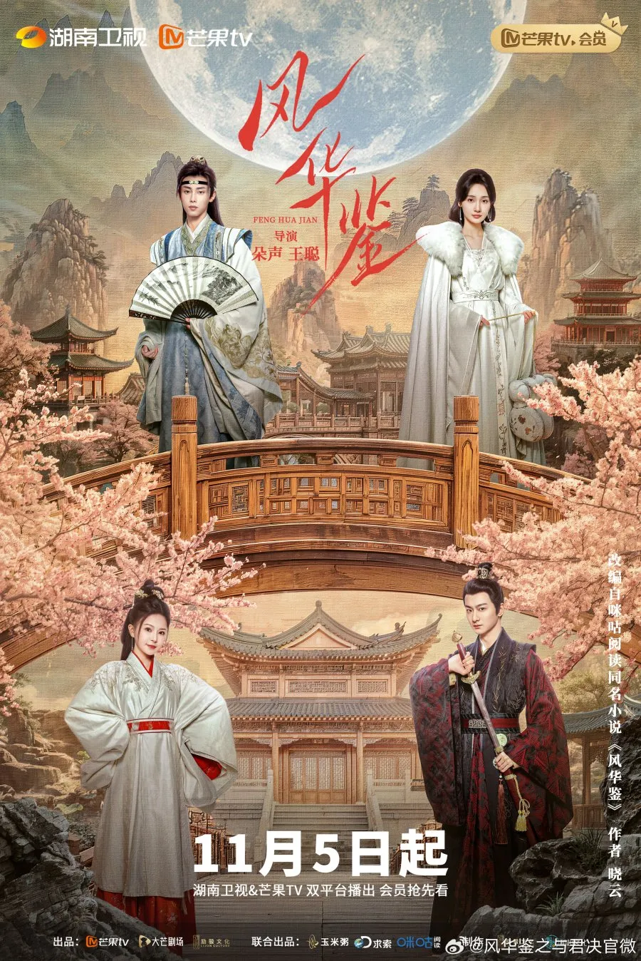 Rekomendasi Drama China Bertema Rebirth yang Tokohnya Balas Dendam ...