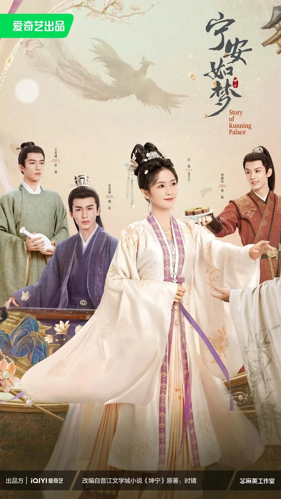 Rekomendasi Drama China dengan Tokoh Perempuan Kuat dan Inspiratif yang ...