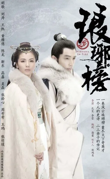 Rekomendasi Drama China Kostum yang Cocok Ditonton Saat Liburan, Visual ...