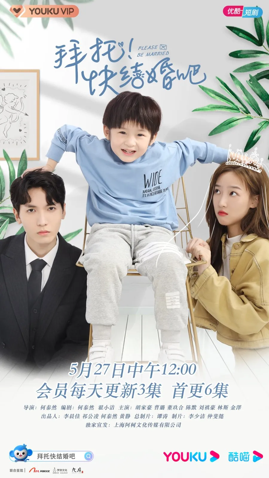 16 Rekomendasi Drama China Menarik tentang CEO Ganteng, Kisah Penuh ...