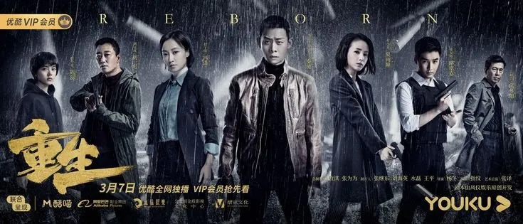 Rekomendasi Drama China Modern yang Relate dengan Kehidupan Masa Kini ...