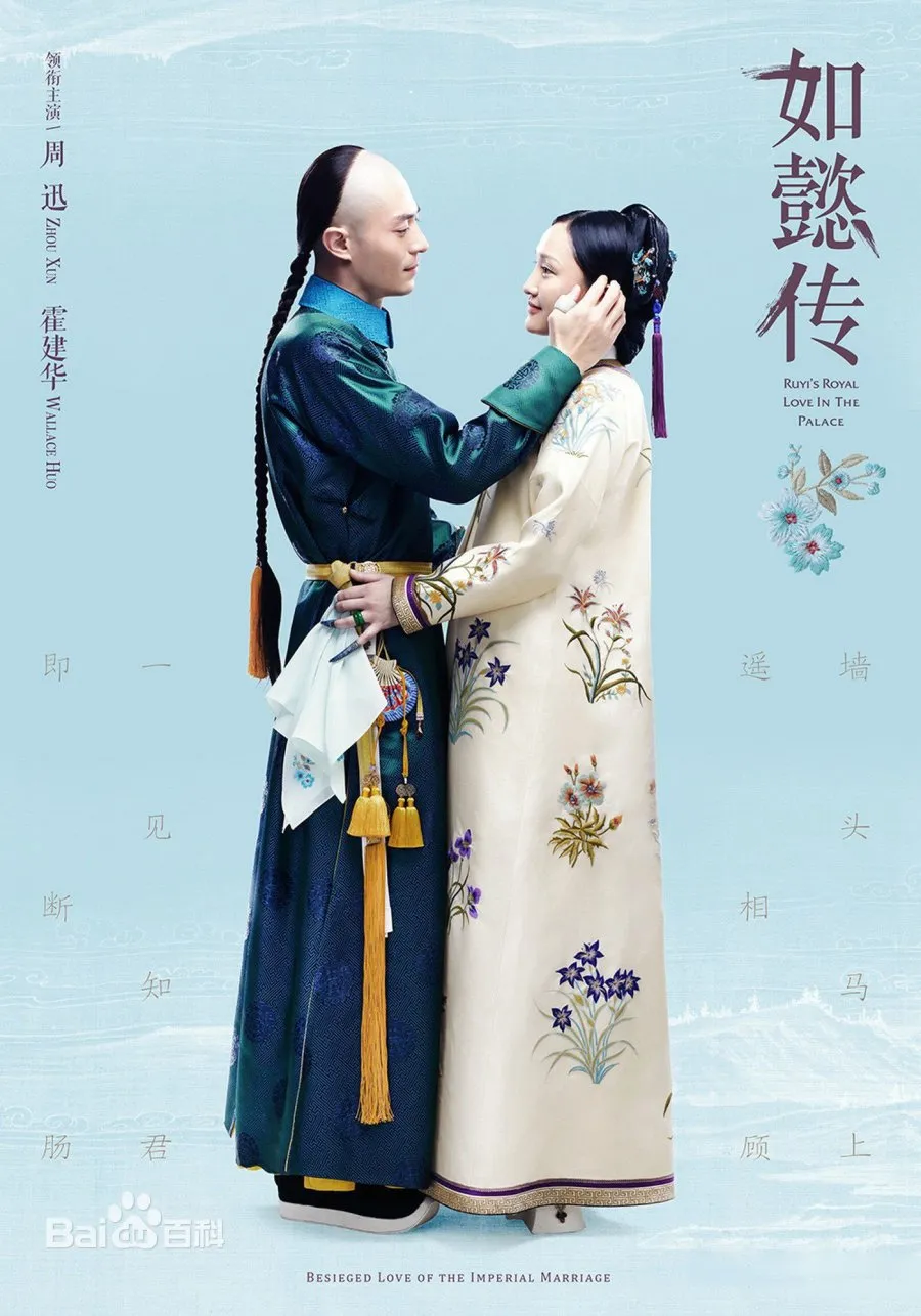 Rekomendasi Drama China Sejarah Berlatar Dinasti Qing yang Wajib Masuk ...