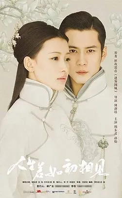 Rekomendasi Drama China Tentang Cinta Segitiga yang Bikin Penonton ...