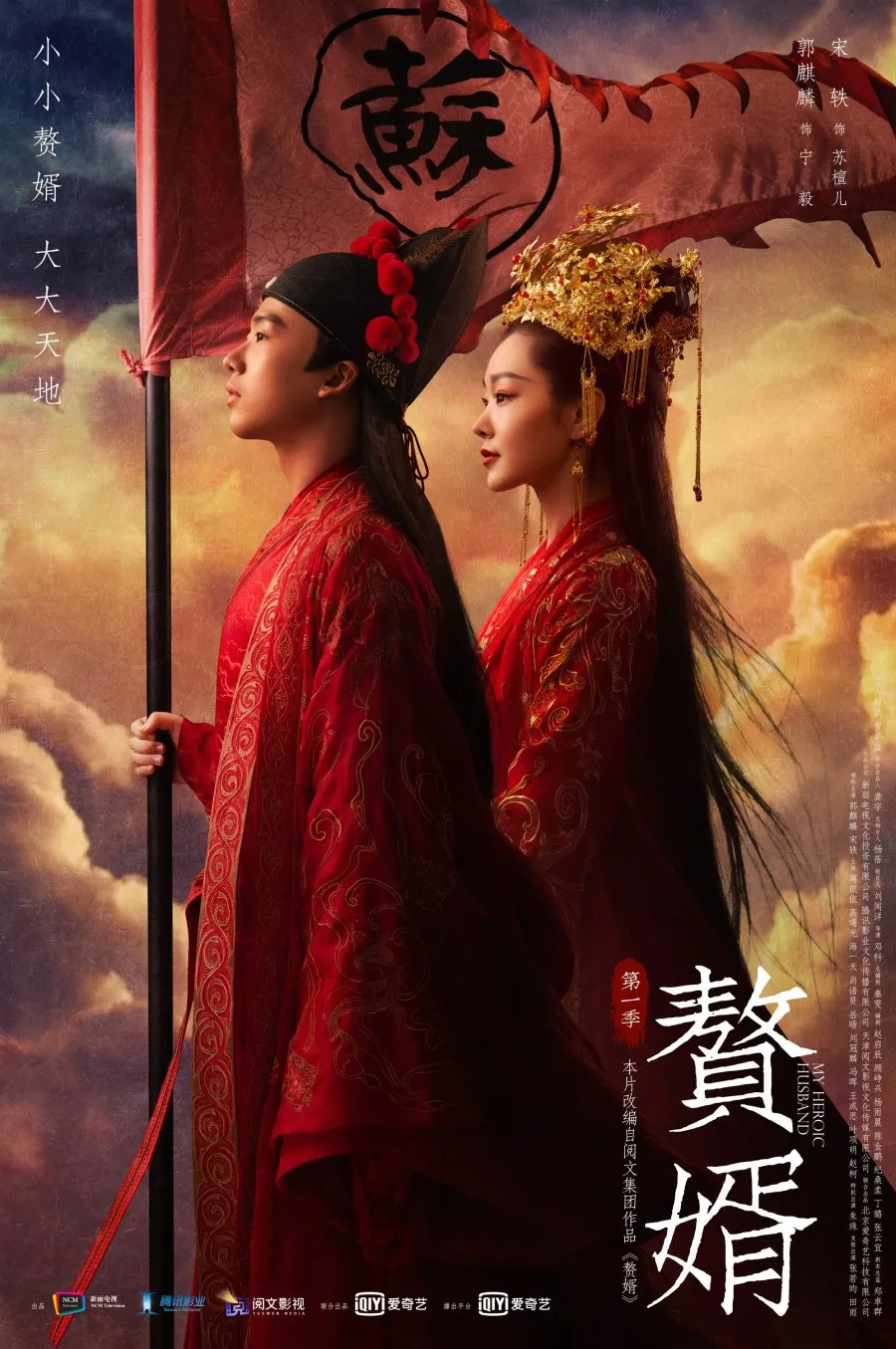 Rekomendasi Drama China tentang Orang Modern Terlempar ke Masa Lalu ...
