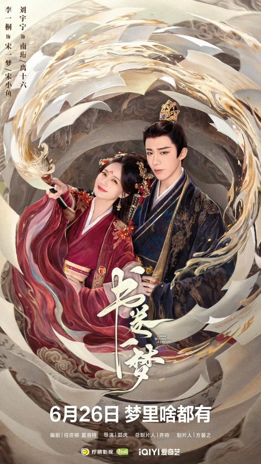 Rekomendasi Drama China tentang Orang Modern Terlempar ke Masa Lalu ...
