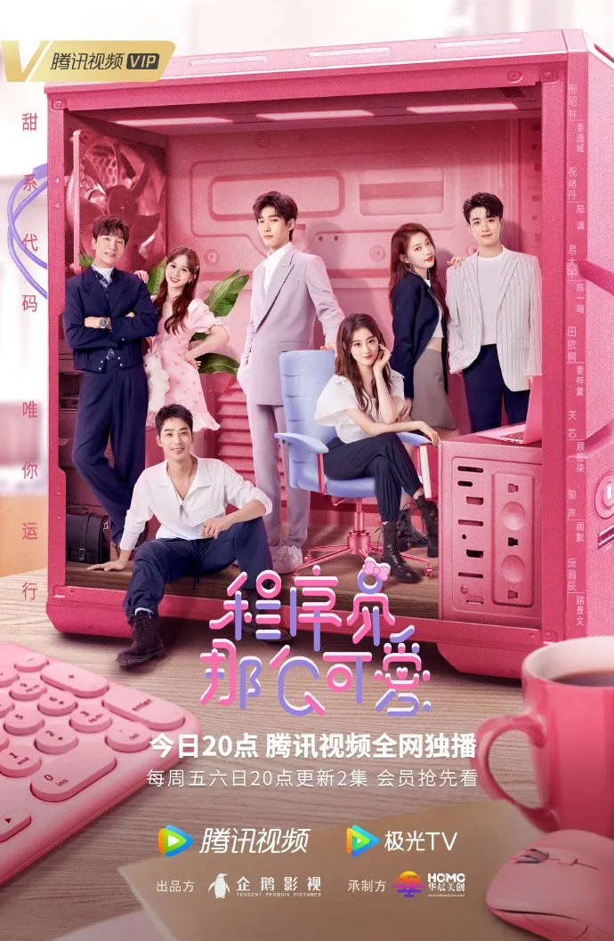 Rekomendasi Drama China tentang Penyamaran Gender Cewek Jadi Cowok yang ...