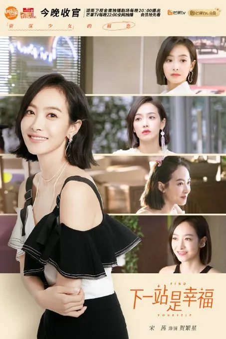 Rekomendasi Drama China tentang Perempuan Single yang Mandiri dan Fokus ...