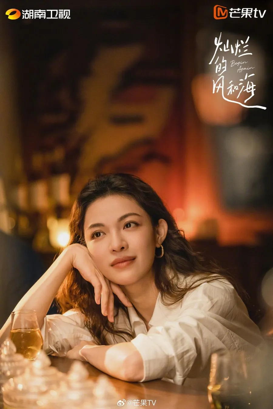 Rekomendasi Drama China Terbaik yang Dibintangi Zhong Chu Xi atau ...