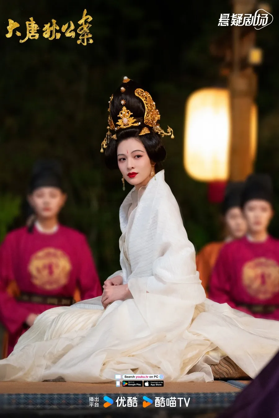Rekomendasi Drama China Terbaik yang Dibintangi Zhong Chu Xi atau ...