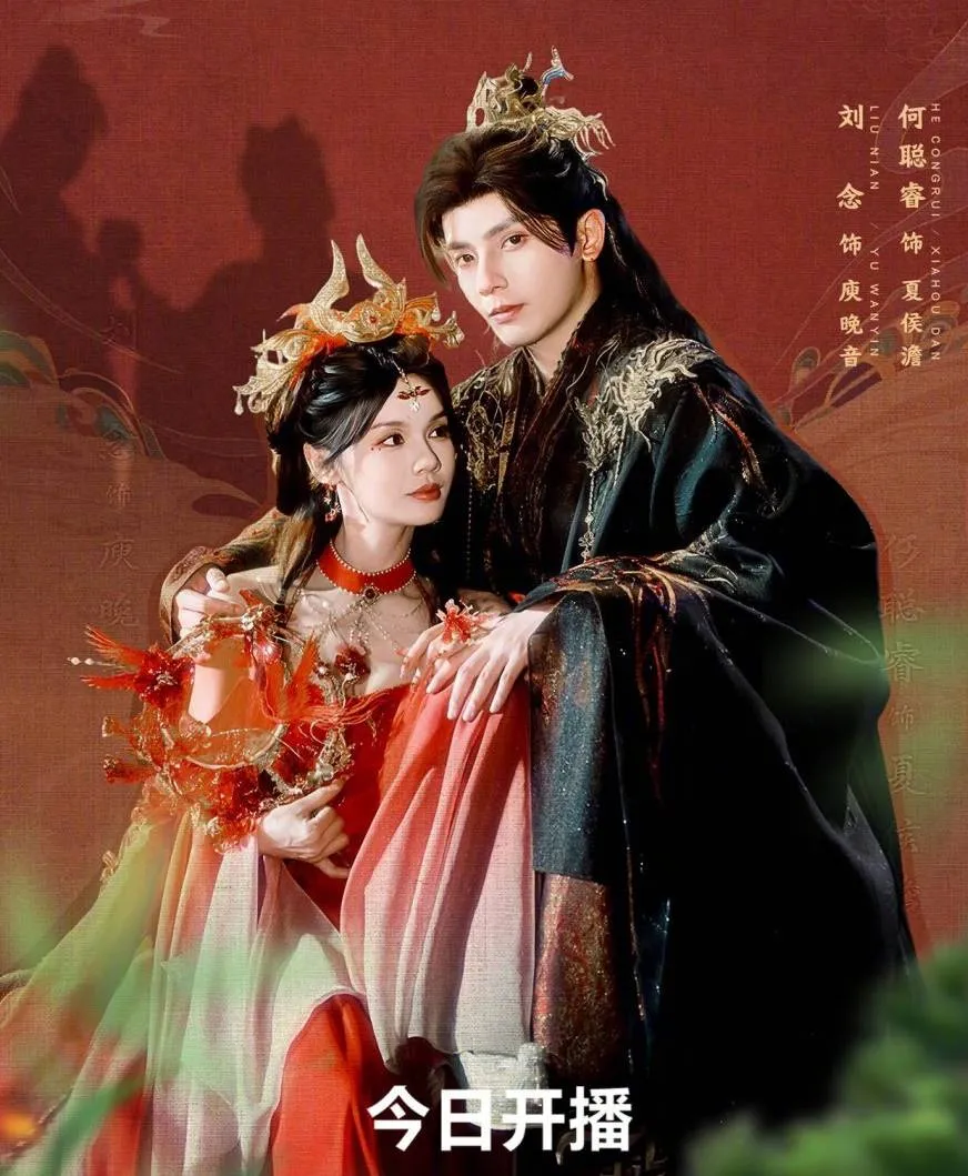 Rekomendasi Drama China yang Trending di Weibo dan Douyin Sekarang ...