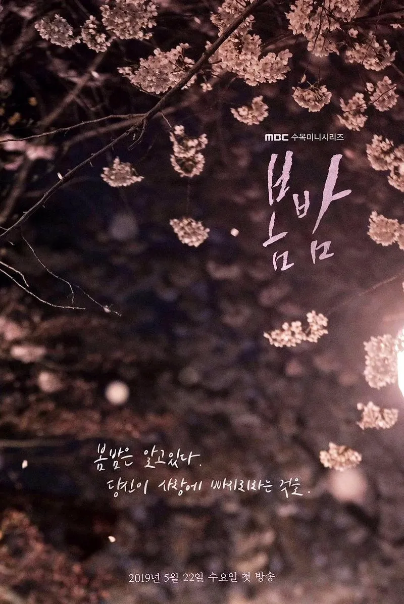 Rekomendasi Drama Korea dengan Latar Musim Semi yang Penuh Warna dan ...