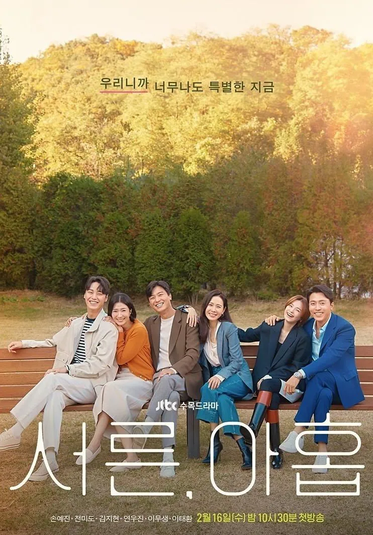 Rekomendasi Drama Korea Tentang Persahabatan Wanita Girl Squad yang ...