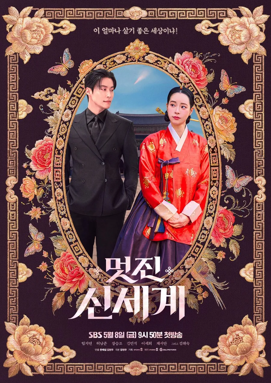 Rekomendasi Drama Korea Terbaru Komedi yang Dijamin Bikin Ngakak ...