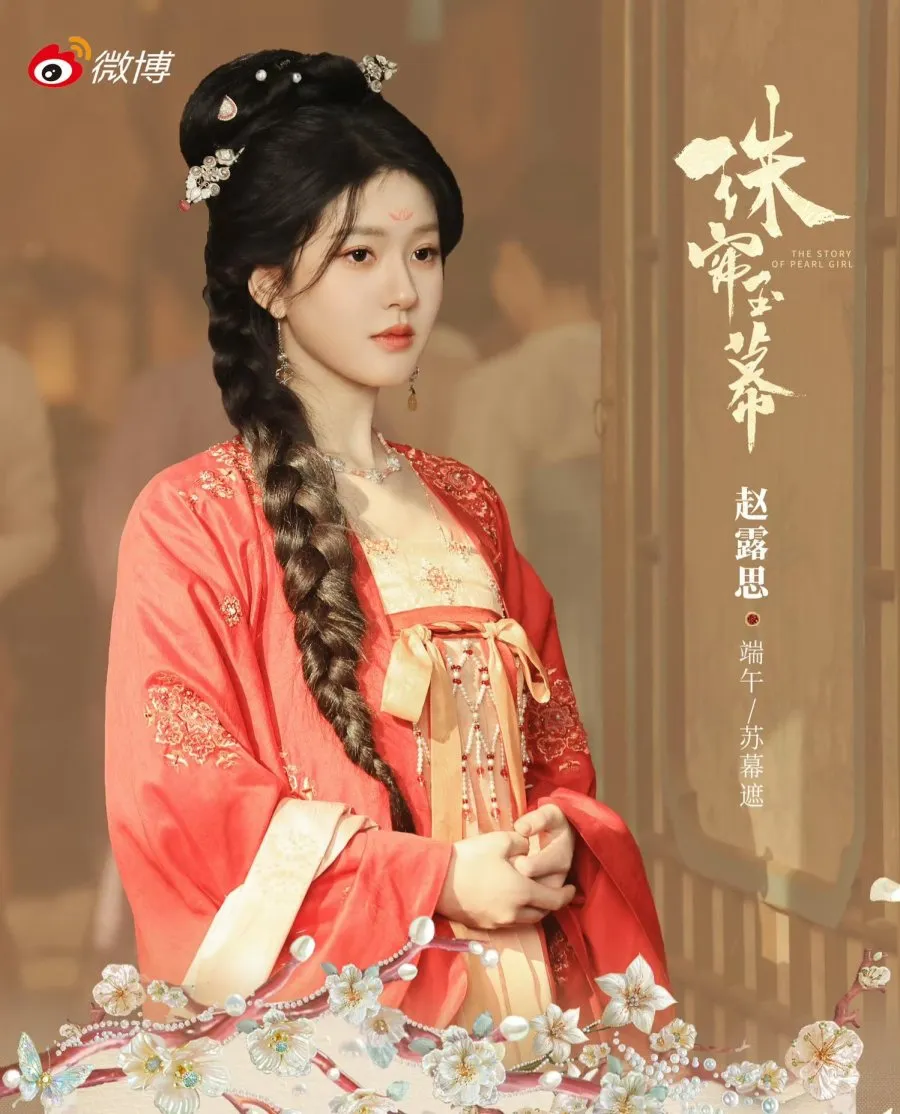 Rumor Liar Beredar, Zhao Lusi dan Song Weilong Bakal Dipasangkan di ...