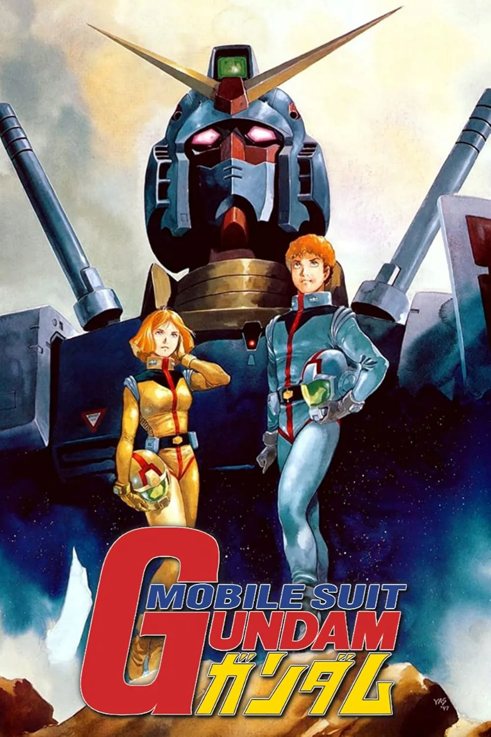After Sydney Sweeney and Noah Centineo, the GUNDAM Live Action is also ...