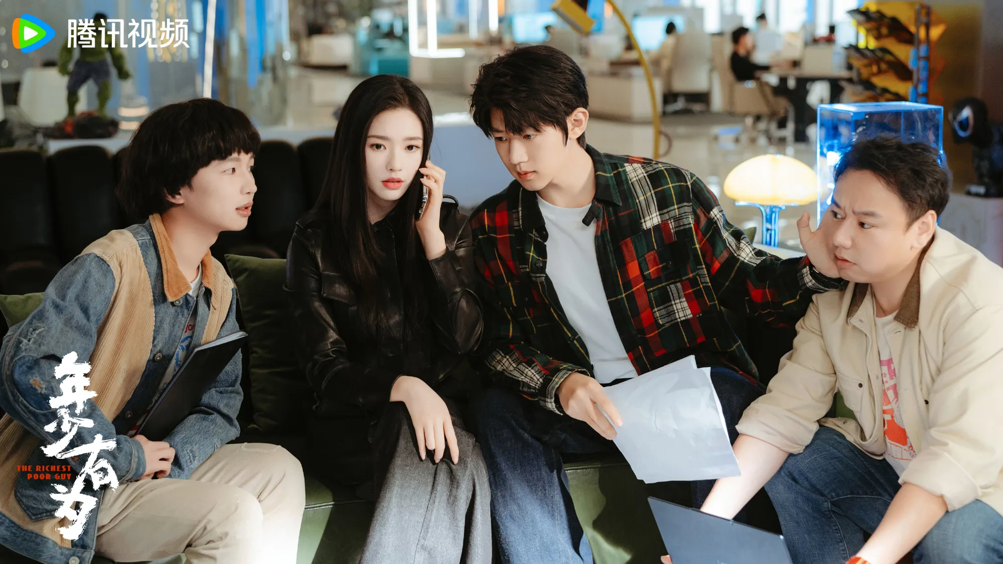 Ready to Make You Laugh, the Chinese Drama No Pain No Gain Officially ...