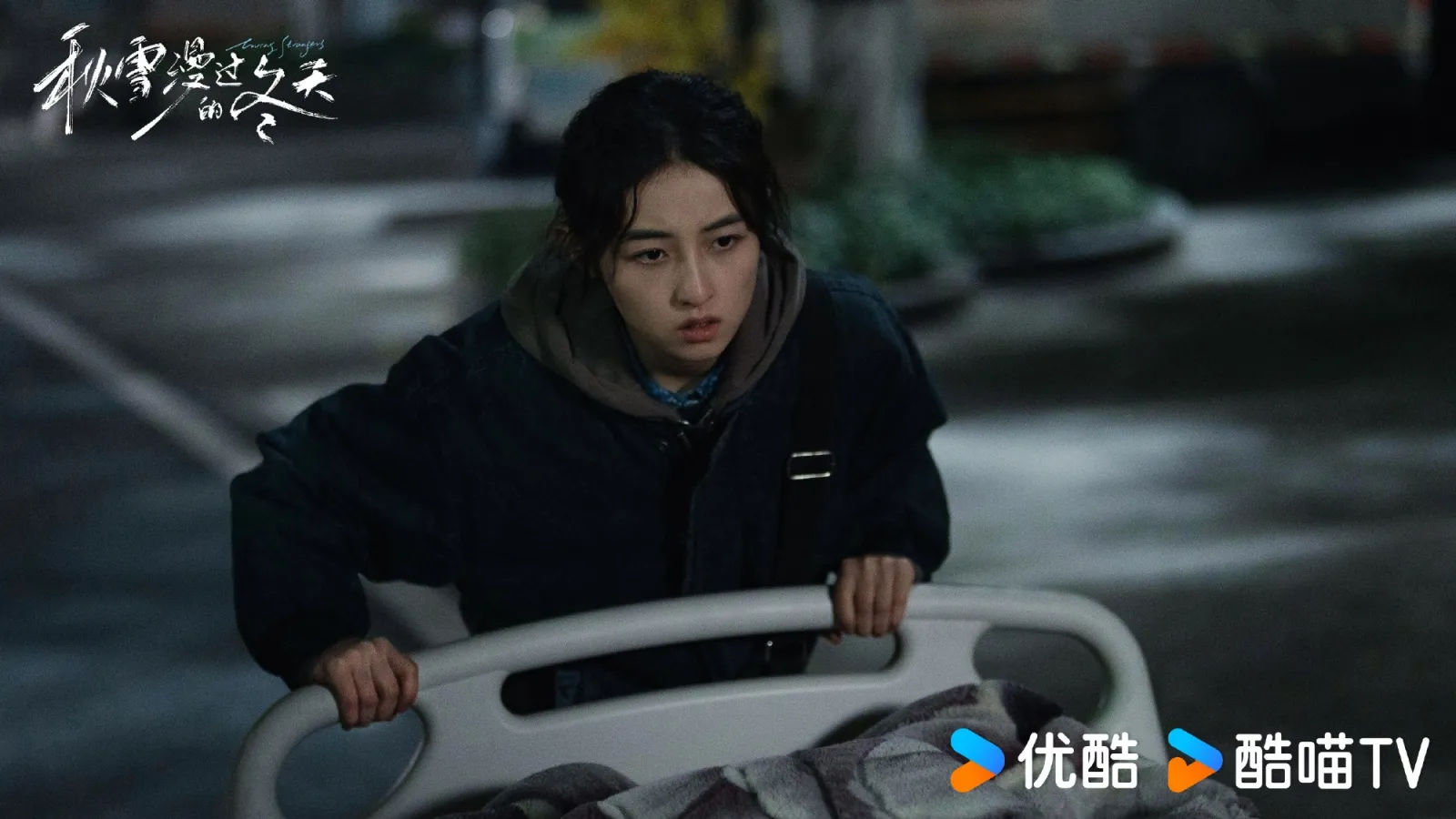 Sinopsis Drama China Loving Strangers, Remake dari Drama Korea Populer ...