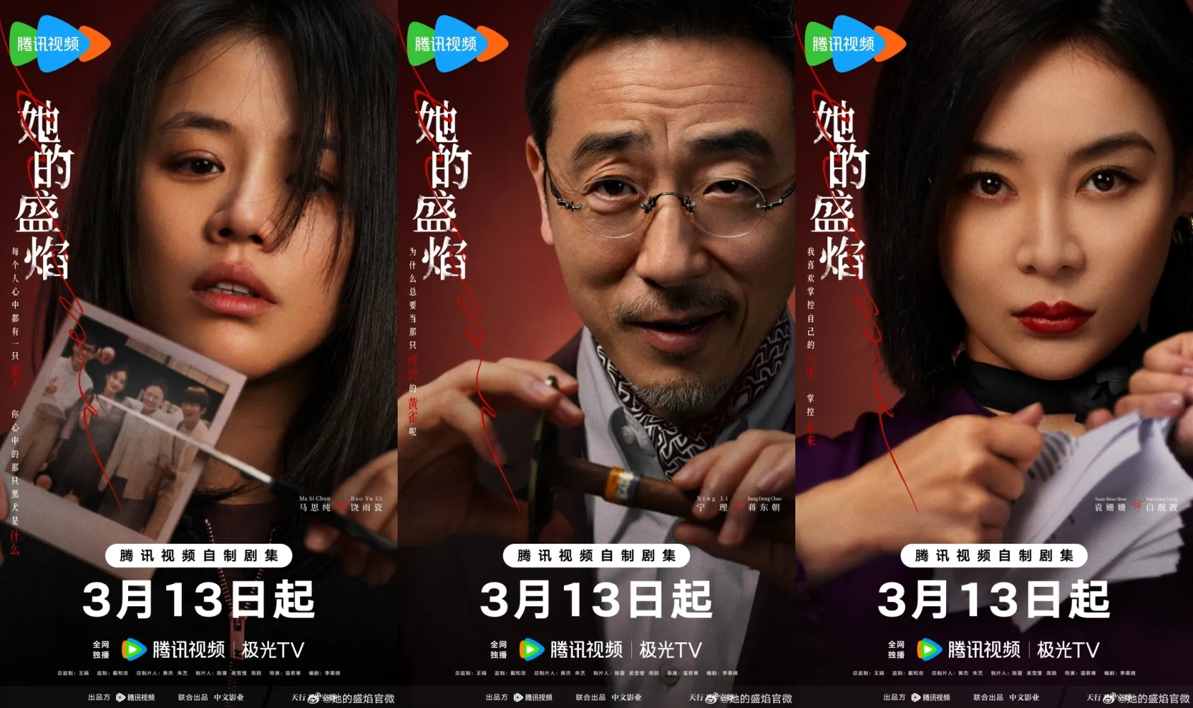 Sinopsis Drama China 'Ta De Sheng Yan', Kisah Balas Dendam yang Tayang ...