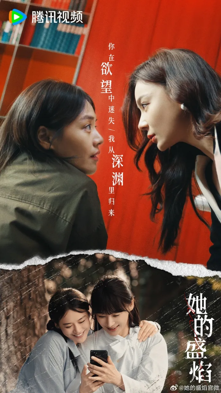 Sinopsis Drama China 'Ta De Sheng Yan', Kisah Balas Dendam yang Tayang ...