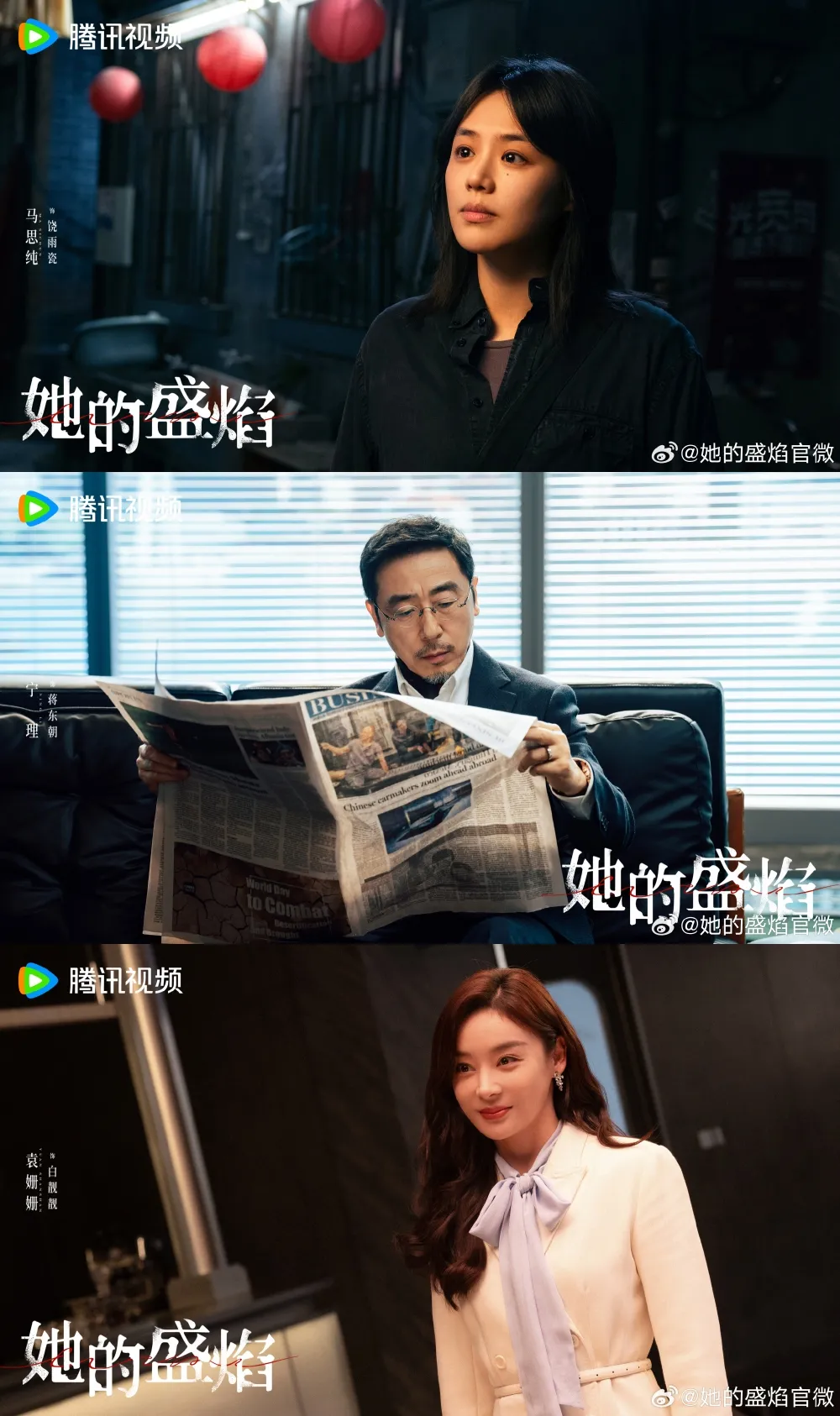 Sinopsis Drama China 'Ta De Sheng Yan', Kisah Balas Dendam yang Tayang ...