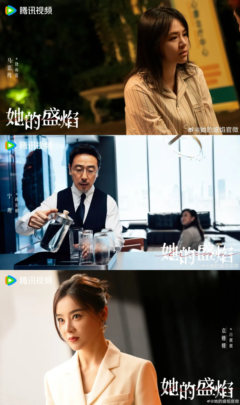 Sinopsis Drama China 'Ta De Sheng Yan', Kisah Balas Dendam yang Tayang ...