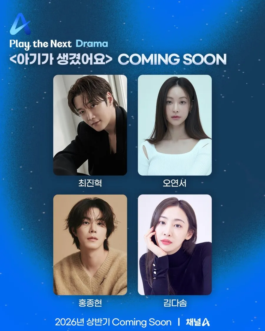 Synopsis of the Korean Drama 'POSITIVELY YOURS' Starring Choi Jin Hyuk ...