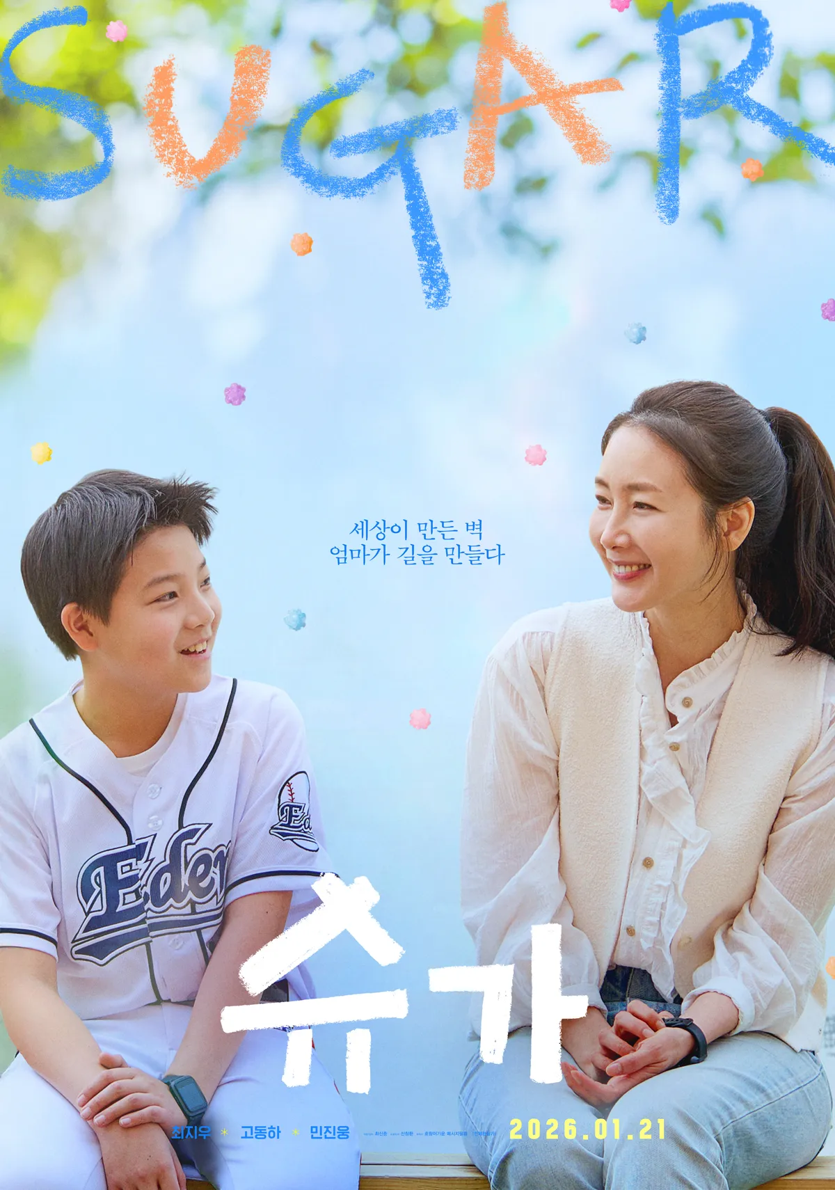 Sinopsis Film Korea 'SUGAR', Tayang 4 Februari 2026 di CGV Indonesia ...