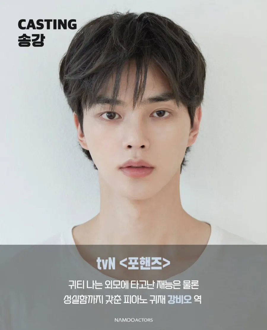Song Kang, Lee Jun Young dan Jang Gyu Ri Dikonfirmasi Main Bareng di ...