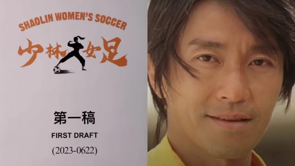 Stephen Chow Resmi Hadirkan Shaolin Soccer 2, Kali Ini Fokus Tim ...