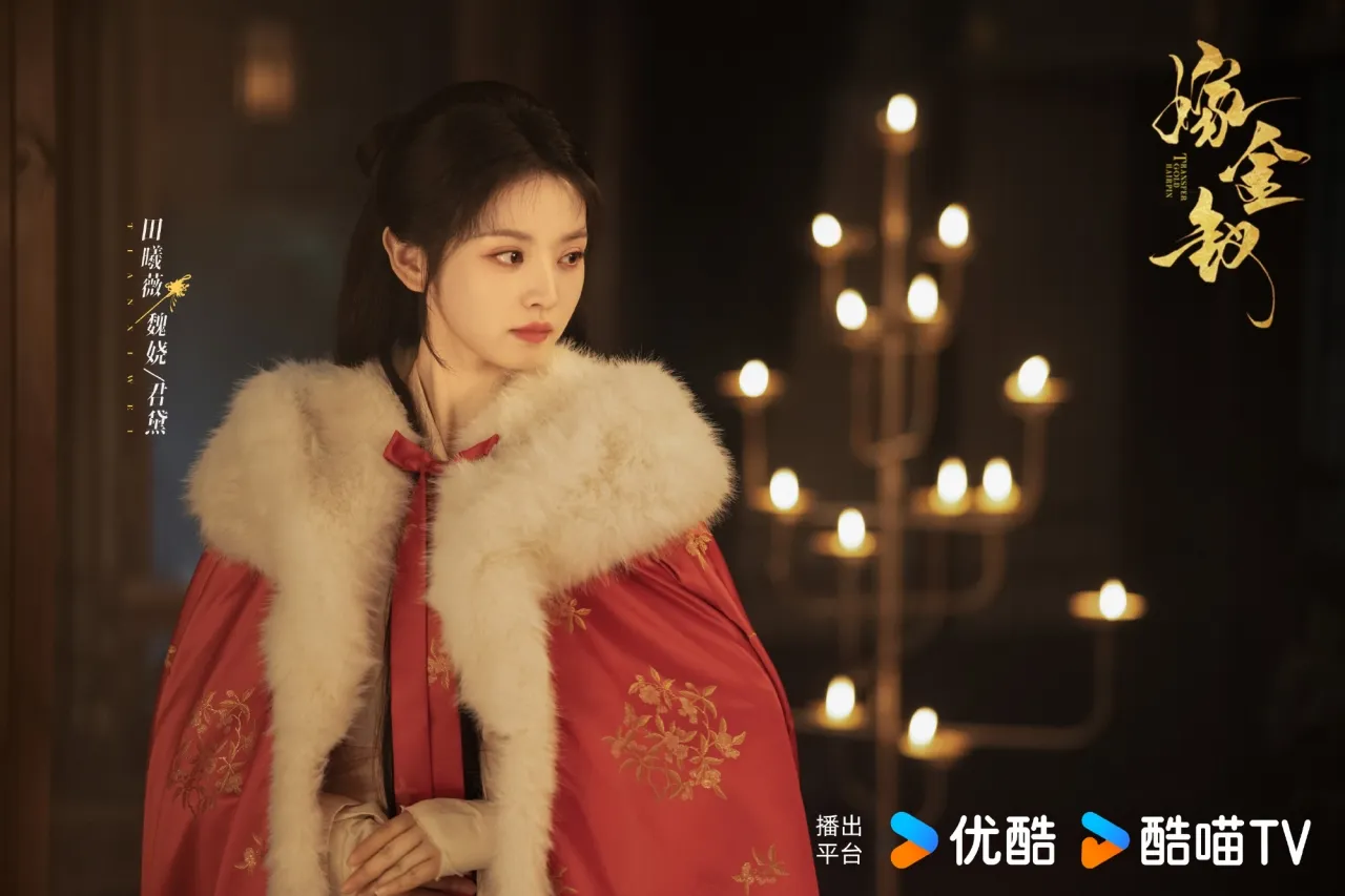 Tian Xiwei and Yan An Officially Paired, Chinese Drama Transfer Gold ...