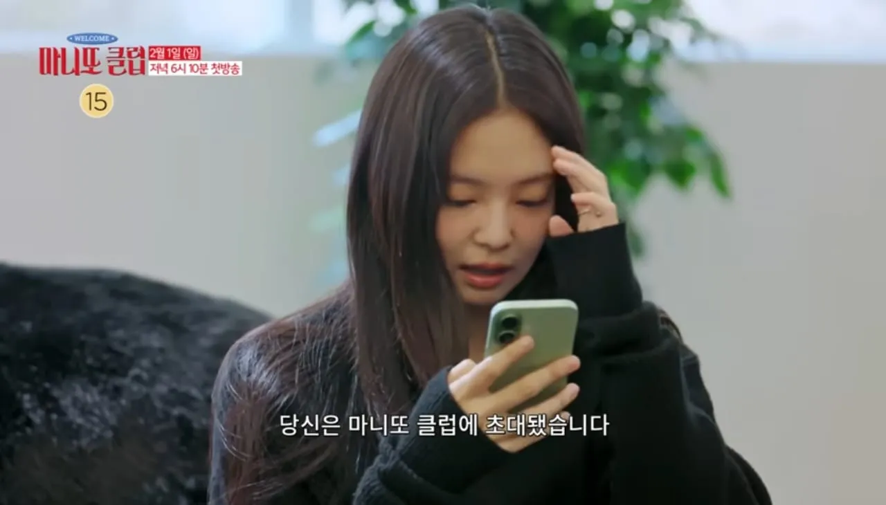 Variety Show 'The Secret Friends Club' yang Dibintangi Jennie Blackpink ...