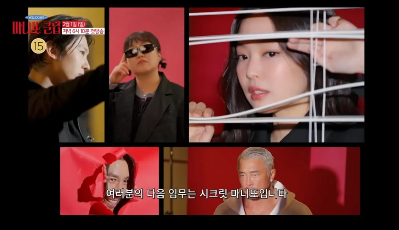 Variety Show 'The Secret Friends Club' yang Dibintangi Jennie Blackpink ...