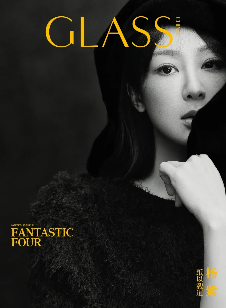 Yang Zi Tampil Artistik di Cover GLASS China New Year 2026, Angkat ...