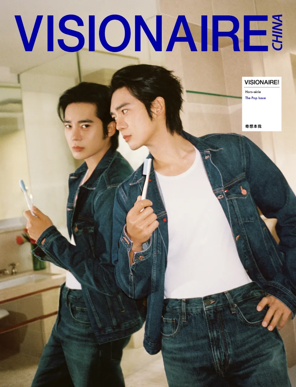 Yu Shi Jadi Guest Muse VISIONAIRE China 2026, Tampil Fresh Tunjukkan ...