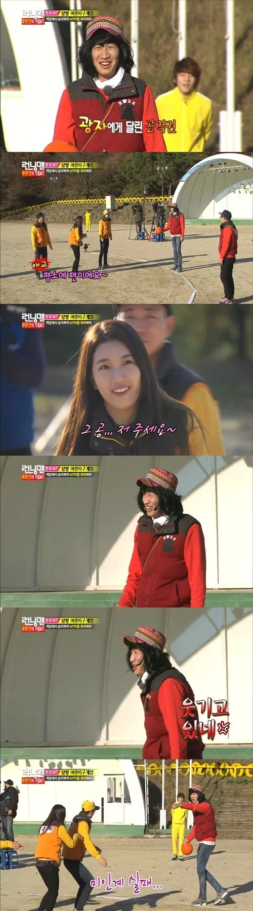 Lee Kwang Soo Tak Tertarik Dengan Kecantikan Suzy Miss A - KapanLagi.com