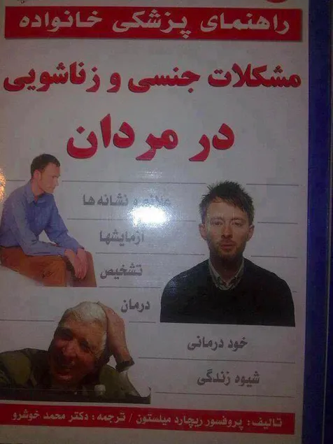 Wajah Vokalis Radiohead Muncul Di Buku Sex Education Iran