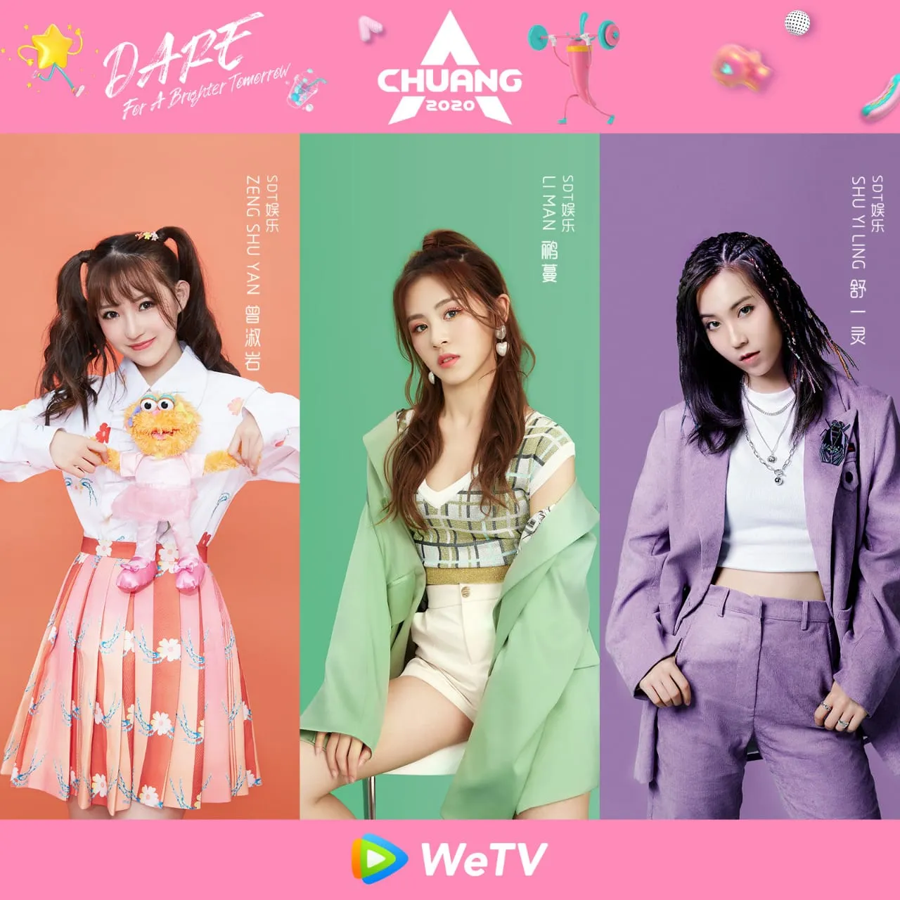 The Talent Search Event for Girl Group CHUANG 2020 Officially Airs on ...