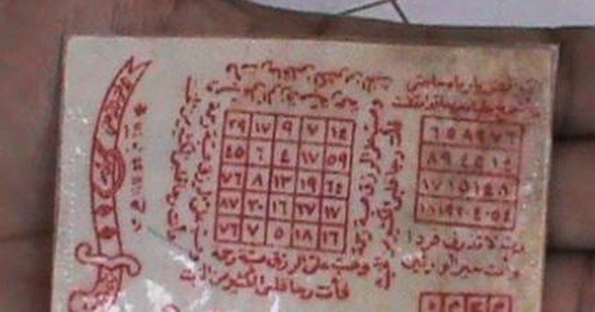 Viral Ayat Kursi Sachet, Diklaim Buat Ruqyah Mandiri, Netizen: 'Jadi ... Viral Ayat Kursi Sachet, Diklaim Buat Ruqyah Mandiri, Netizen: 'Jadi ...