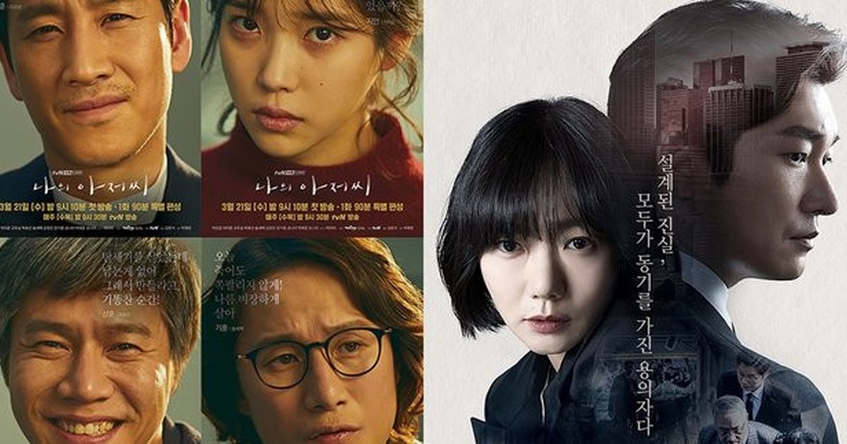 Seru, 5 Rekomendasi Drakor 16 Episode untuk Liburan Lebaran - merdeka.com