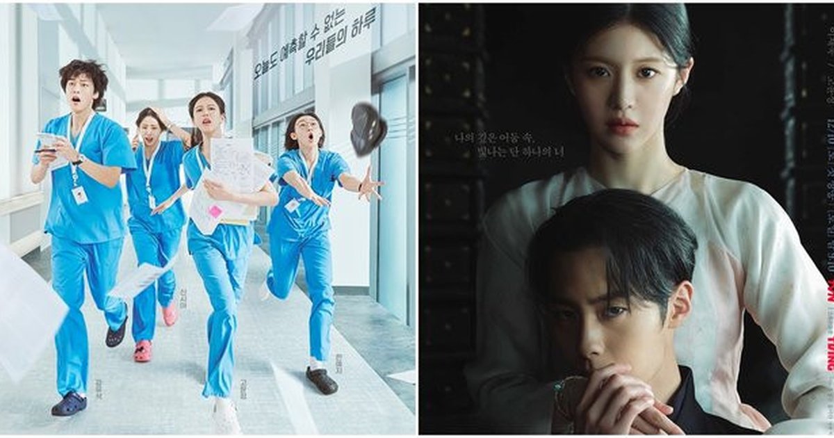 7 Rekomendasi Drakor Ini Dibintangi Go Youn Jung, Termasuk Peran Terbaru di 'RESIDENT PLAYBOOK ...