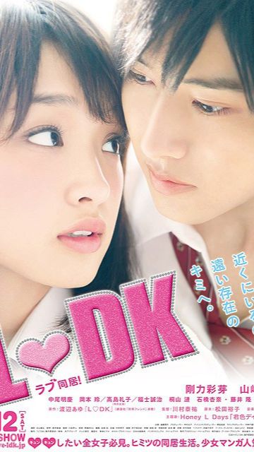 6 Best Romantic Comedy Japanese Dramas That Make Your Heart Flutter