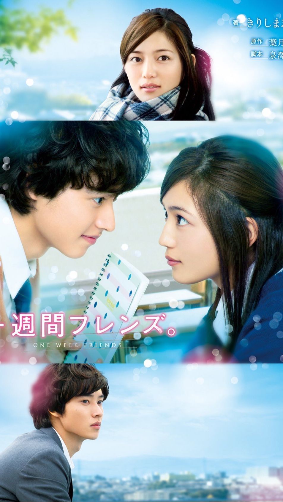 6 Best Romantic Comedy Japanese Dramas That Make Your Heart Flutter