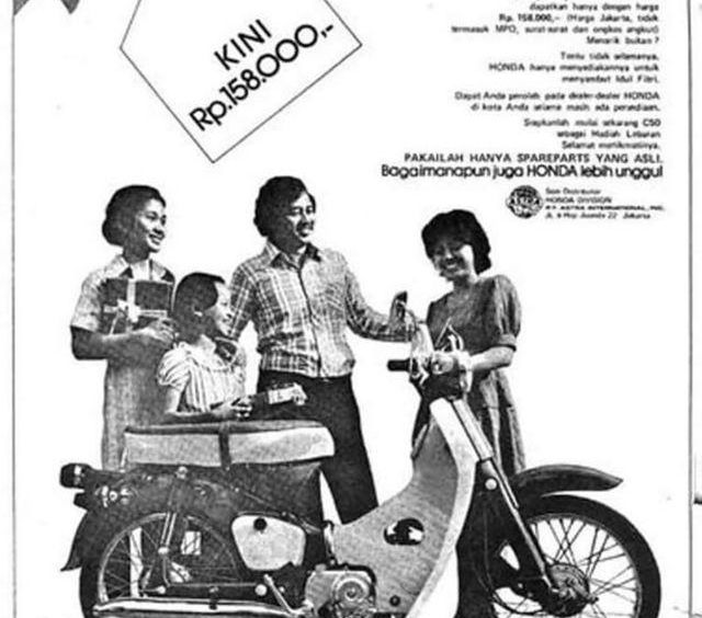 10 Potret Iklan Jadul Otomotif Indonesia, Penuh Pesona dan Bikin ... 10 Potret Iklan Jadul Otomotif Indonesia, Penuh Pesona dan Bikin ...