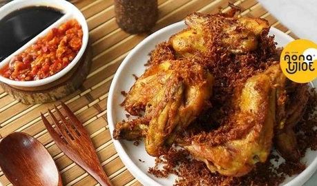 Ayam Goreng Indonesia Tembus Posisi Pertama Sajian Ayam Goreng Terbaik ...