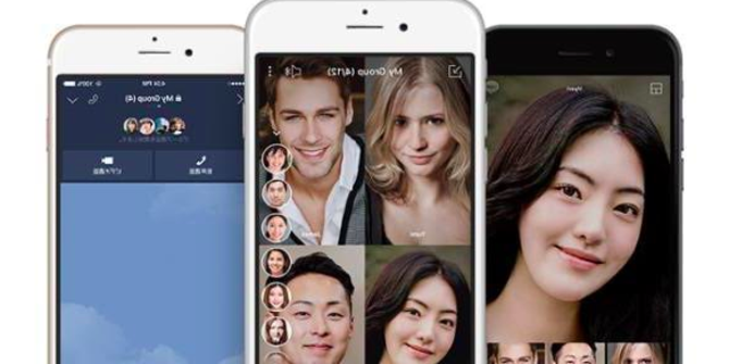 Line Bakal Tambah Jumlah Partisipan di Fitur Group Call Hingga 200 ...