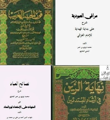 Meneladani Syekh Nawawi Al Bantani, Ulama Besar Dunia yang Semangat ...