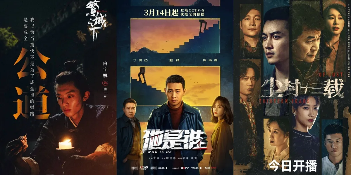7 Drama China Tentang Detektif 2023 yang Penuh Misteri, Berbalut Ketegangan - Plot Twist Seru ...